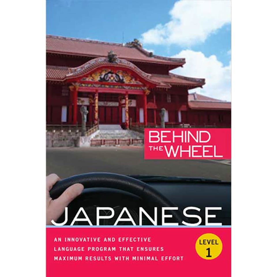 Behind the Wheel - Japanese 1 by Behind the Wheel & Mark Frobose ...