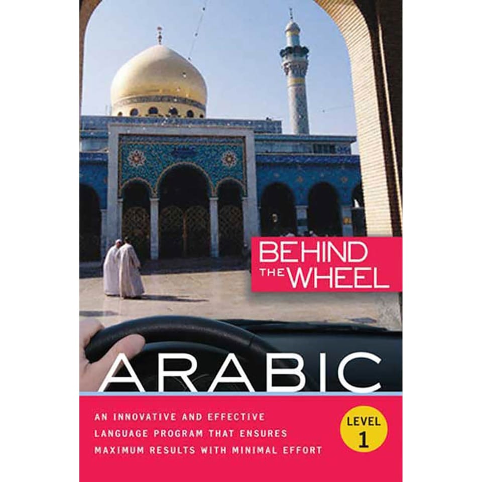 Behind the Wheel - Arabic 1 by Behind the Wheel & Mark Frobose - Audiobook