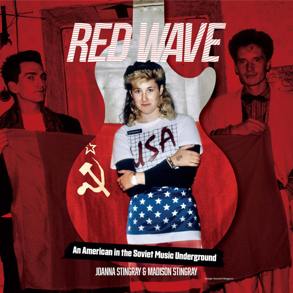 Red Wave by Joanna Stingray & Madison Stingray - Audiobook