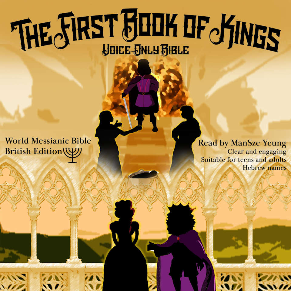 The First Book of Kings (1 Kings) World Messianic Bible British Edition ...