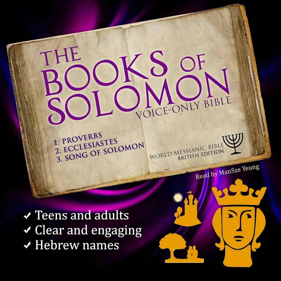 The Books of Solomon Audio Bible (Proverbs, Ecclesiastes, Song of Songs ...