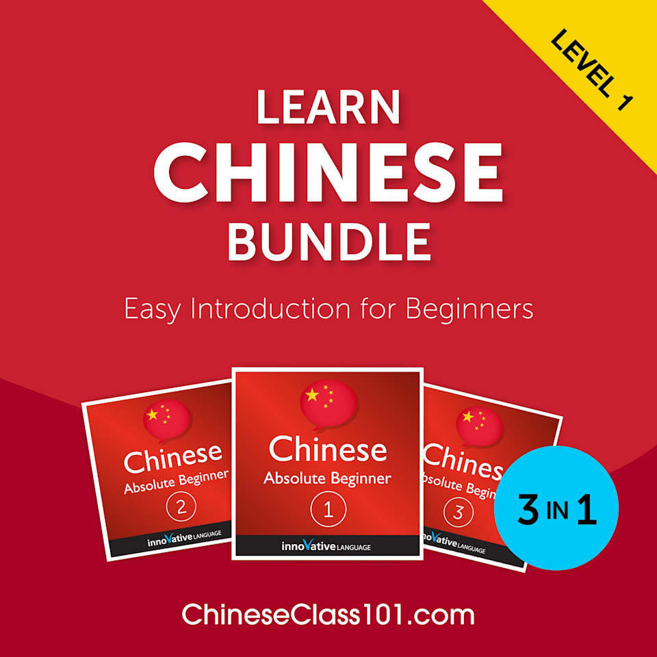 Learn Chinese Bundle - Easy Introduction for Beginners (Level 1) by ...