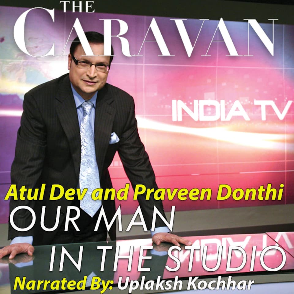 The Caravan: Our Man in the Studio S01E03 by Atul Dev & Praveen Donthi ...