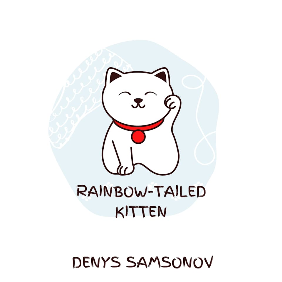 Rainbow-Tailed Kitten by Denys Samsonov - Audiobook
